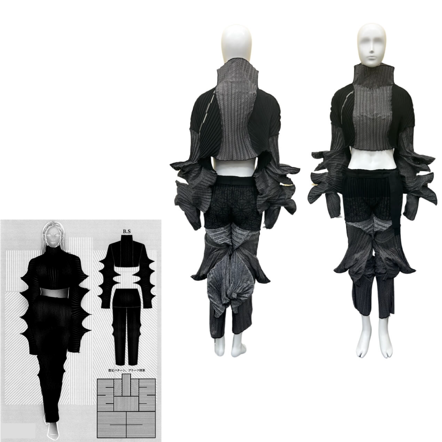 Next Fashion Designer of Tokyo 2024 ・Sustainable Fashion Design Award ...